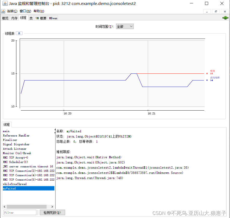 JVM（12）：虚拟机性能分析和故障解决工具之JConsole_jvm jconsole-CSDN博客