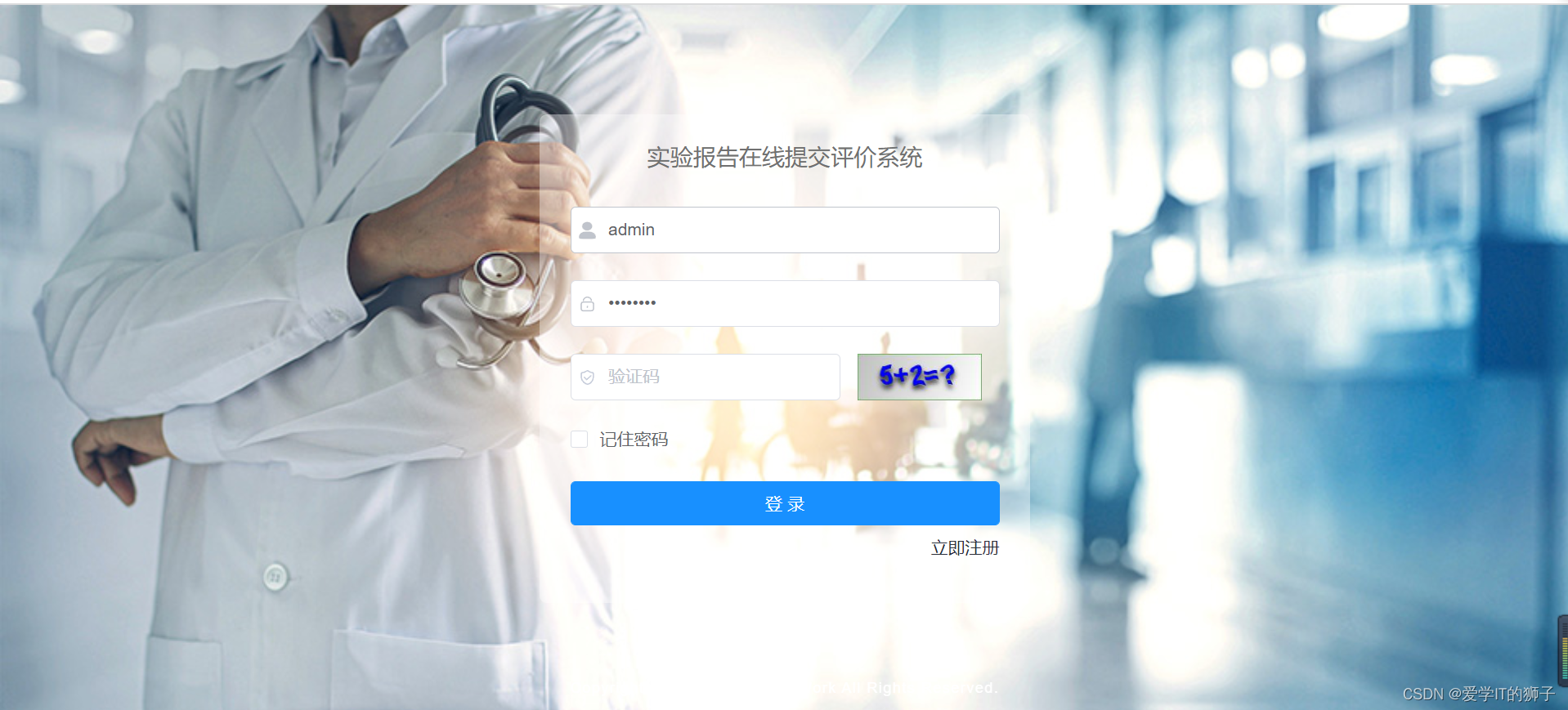 基于springbootvue打造实验报告提交审核系统vue审核功能界面 Csdn博客 0285
