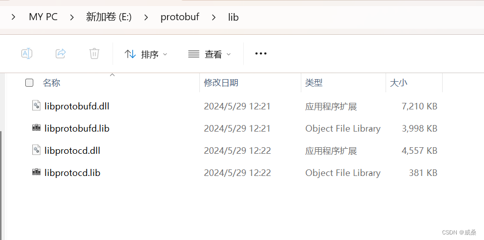 关于最新版本protobuf在Windows环境下编译失败的解决办法_windows10 protobif3.21编译-CSDN博客