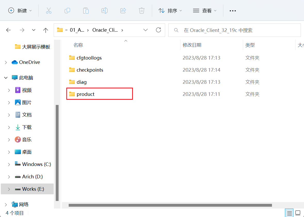 Oracle 本地客户端连接远程 Oracle 服务端并使用 C 连接测试oracle服务端 Csdn博客