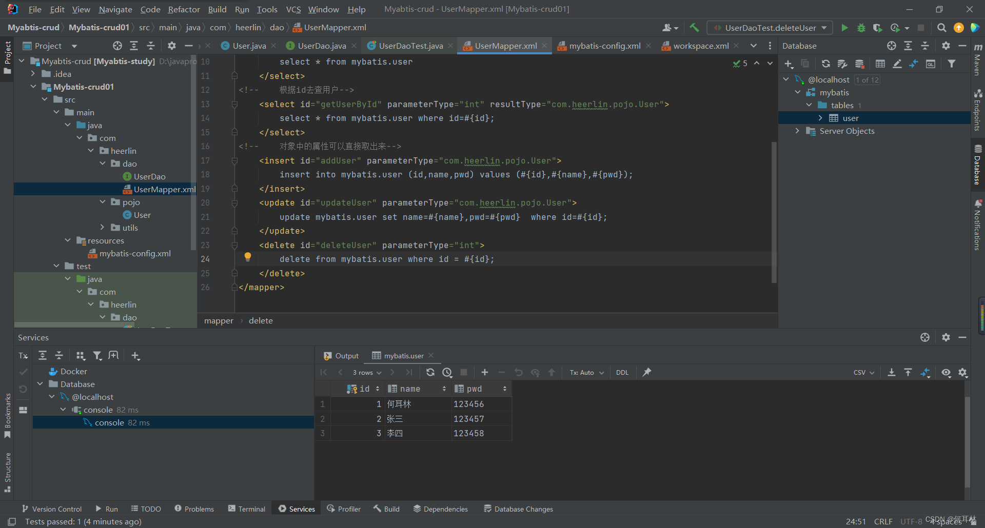 MyBatisCRUD操作示例-CSDN博客