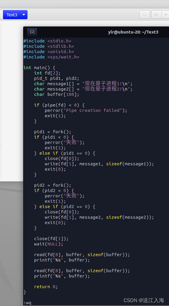 操作系统 进程间通信_要求先接收p1 后p2-CSDN博客