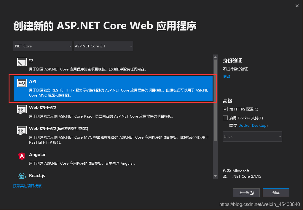 .NetCore+SqlSugar+SqlServer+Swagger实现网站开发_sqlsugar 和 swagger-CSDN博客