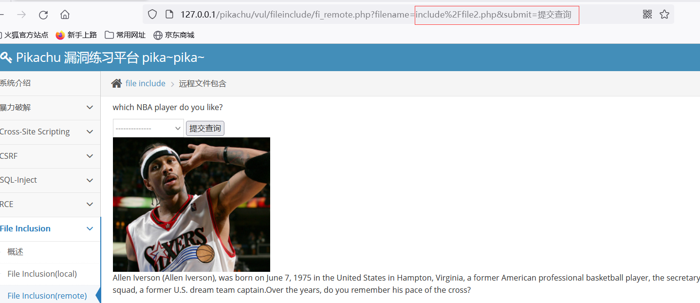 RCE、文件包含、CSRF_rcecsdn-CSDN博客