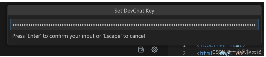 一文带你深度体验DevChat-CSDN博客