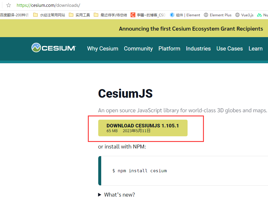 cesium本地部署、在线部署-CSDN博客