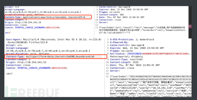 Waf 绕过手法测试_waf测试-CSDN博客