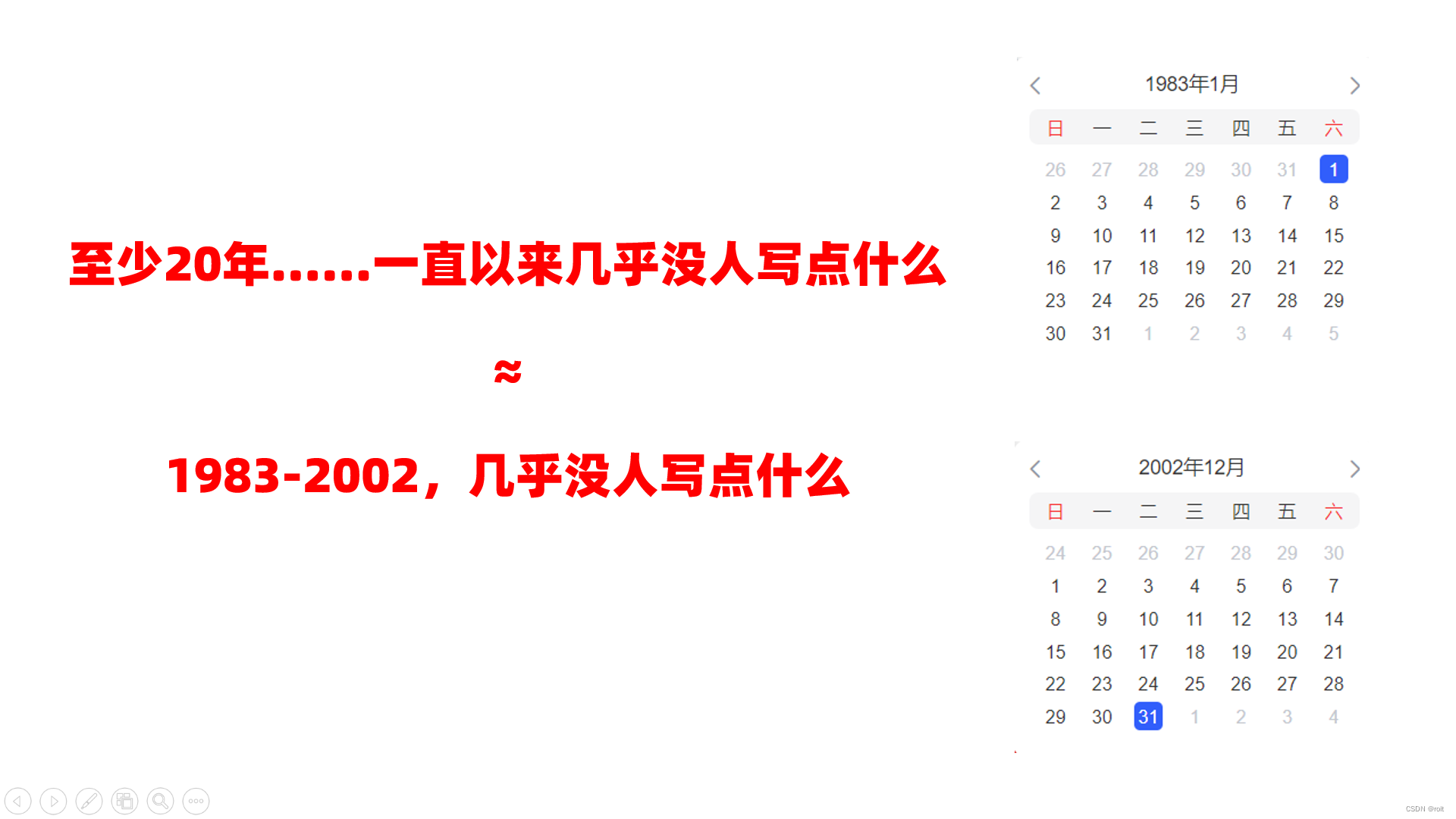 [图解]DDD领域驱动设计浮夸，Eric Evans开了个坏头-CSDN博客