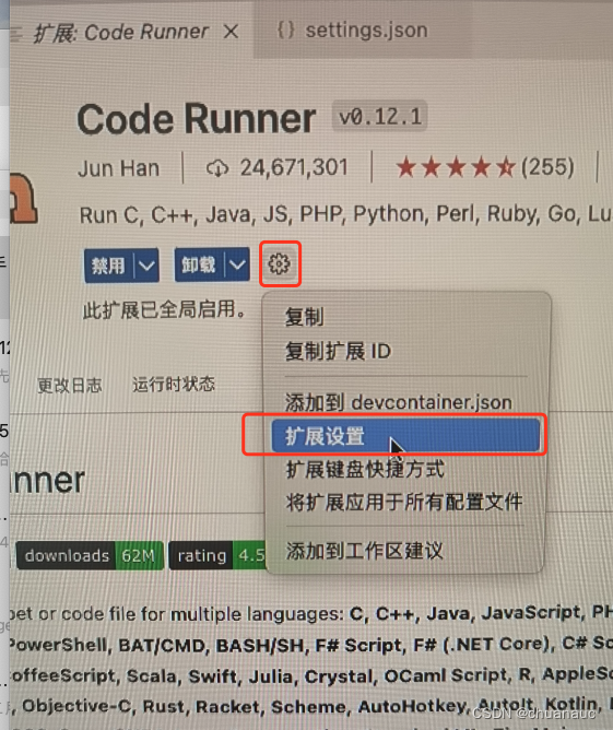MAC VSCODE g++编译器无法编译C++11语法的 解决办法（CodeRunner版本）_vscode c++11-CSDN博客