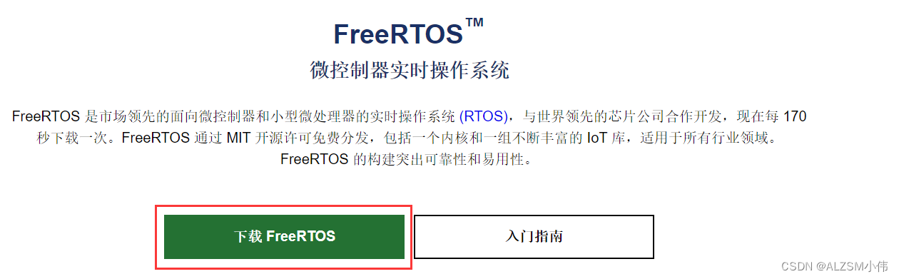 Freertos下载、文件说明、编译demo、工程移植 Csdn博客