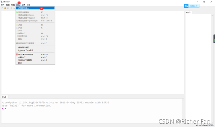 ESP32 MicroPython开发入门_thonny 上传将.py文件到开发板esp32-CSDN博客