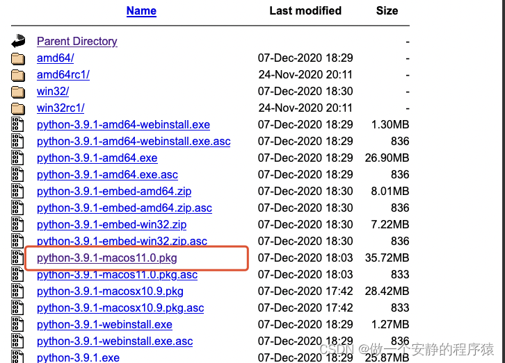 Mac OS 12.3系统版本使用AccessClient堡垒机跳转闪退问题记录-CSDN博客