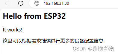 使用.Net nanoFramework为ESP32进行蓝牙配网_esp32蓝牙配网-CSDN博客