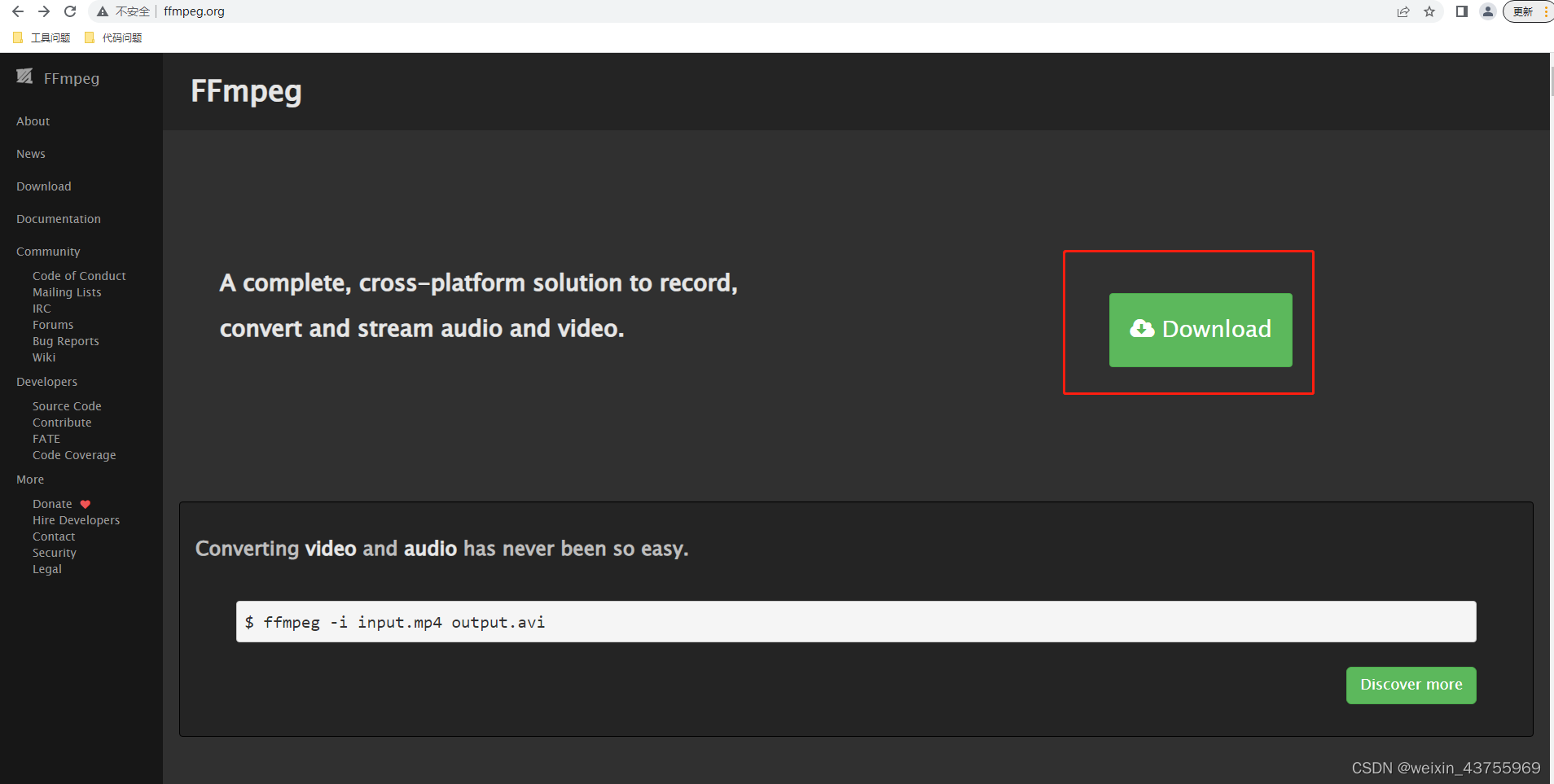 thinkphp6使用php-ffmepg (windows)_thinkphp6 php-ffmpeg-CSDN博客