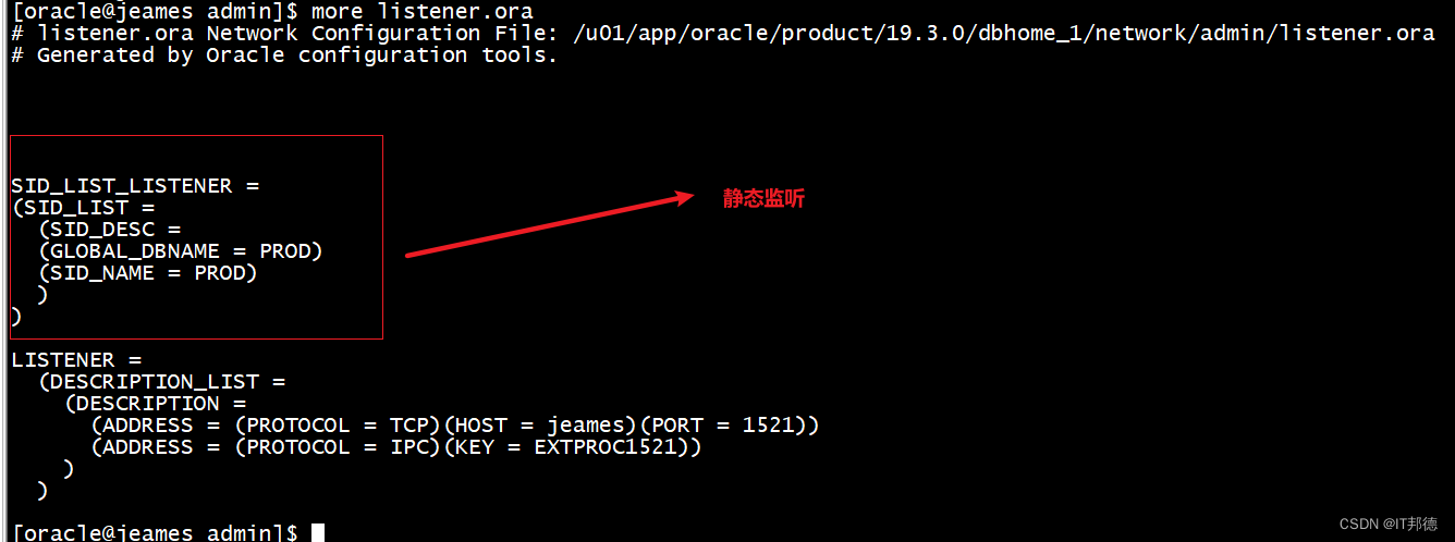 Oracle故障案例 | 19C动态监听无法注册实例的处理_oracle19c listener-CSDN博客