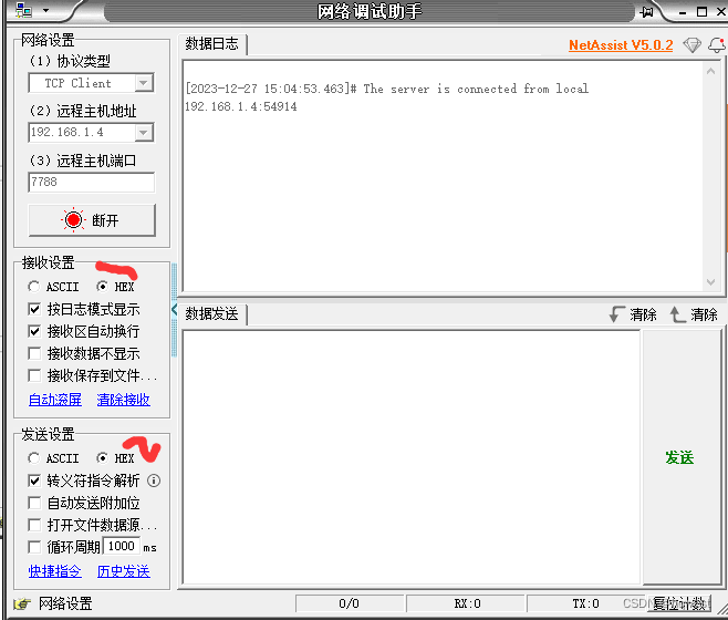 C#上位机与欧姆龙PLC的通信06---- HostLink协议(FINS版)_c# hostlink 通讯-CSDN博客