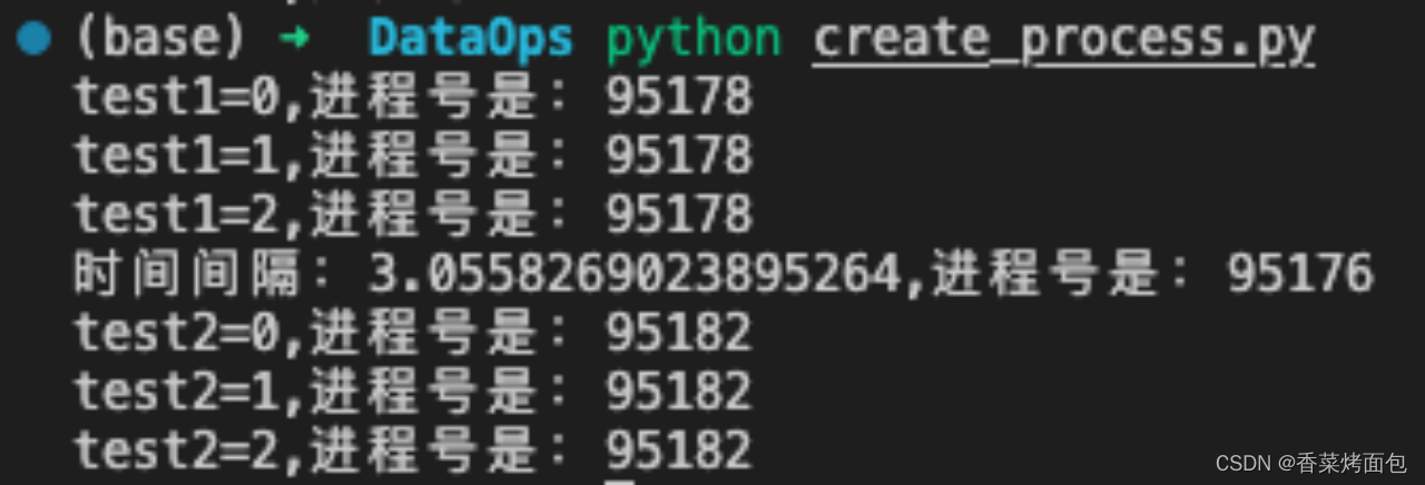 Python 多进程与多线程_python多线程与多进程-CSDN博客