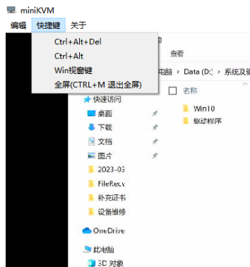 非常好用的mini KVM_minikvm-CSDN博客