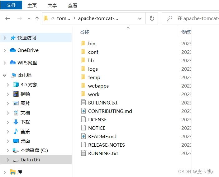 【javaEE】一文学会配置tomact-详细教程，各种问题一览全解//在idea配置maven手把手全教程_javaeetomcat配置-CSDN博客