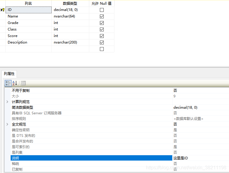 【SqlServer】使用sp_addextendedproperty为表的列添加说明_exec sys.sp addextendedproperty-CSDN博客
