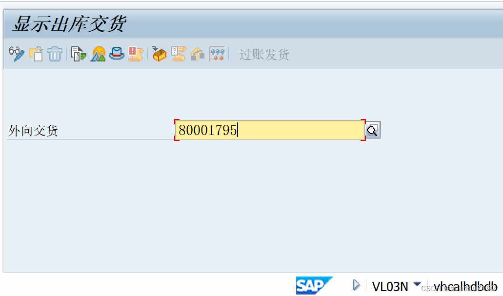 SAP SD模块相关 创建销售订单（VA01）+报错：无定价过程能被确定+创建交货单：VL01N-创建具有订单参考的出货交货+收货后开票 ...