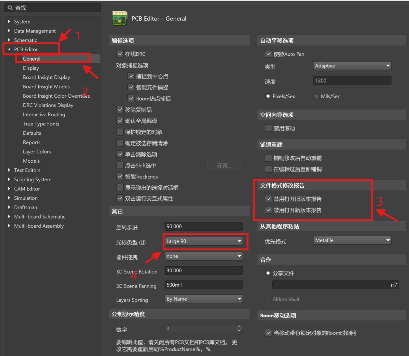 【Altium_Designer】AD21软件的基本设置_ad21设置-CSDN博客