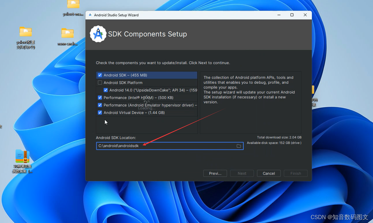 ANDROID STUDIO Android Studio2023.3.1 按装_android studio 2023.3.1-CSDN博客