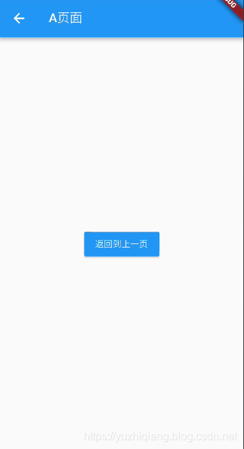 Flutter页面跳转和传值传参，接收页面返回数据、以及解决返回（pop）页面时黑屏的问题flutter Pop 传值 Csdn博客