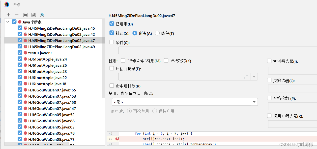Idea的使用（三）debug（断点调试）（intellij Idea 202213版本）idea2022 Debug Csdn博客 