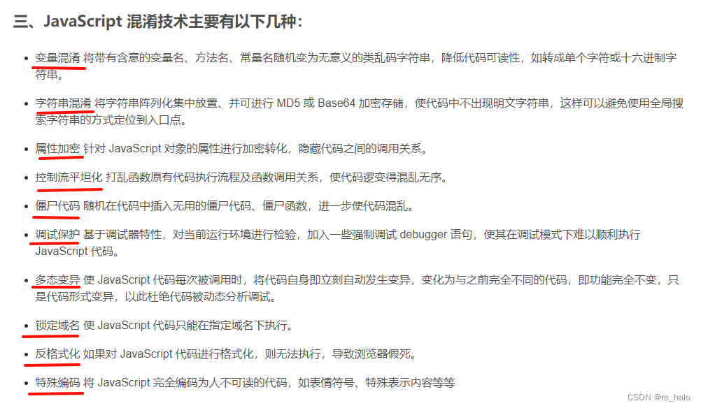 buuctf_equation_神秘的javascript混淆法,从前有个程序员大神, 运用了javascript的语法特性创造了-CSDN博客