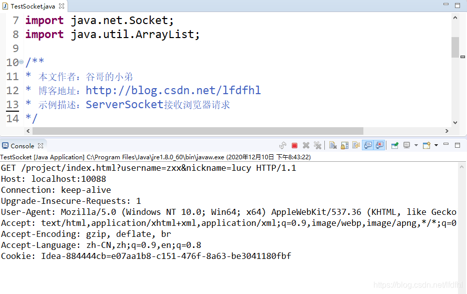 ServerSocket接收浏览器请求_后端使用的servesocket接收浏览器发的数据如何做处理-CSDN博客