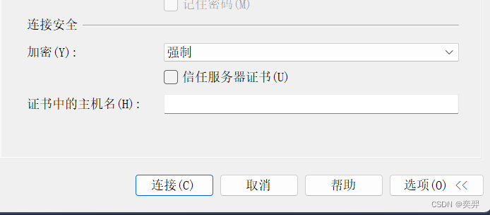 sql server使用时遇到的问题_microsoft sql server,错误: -2146893019-CSDN博客