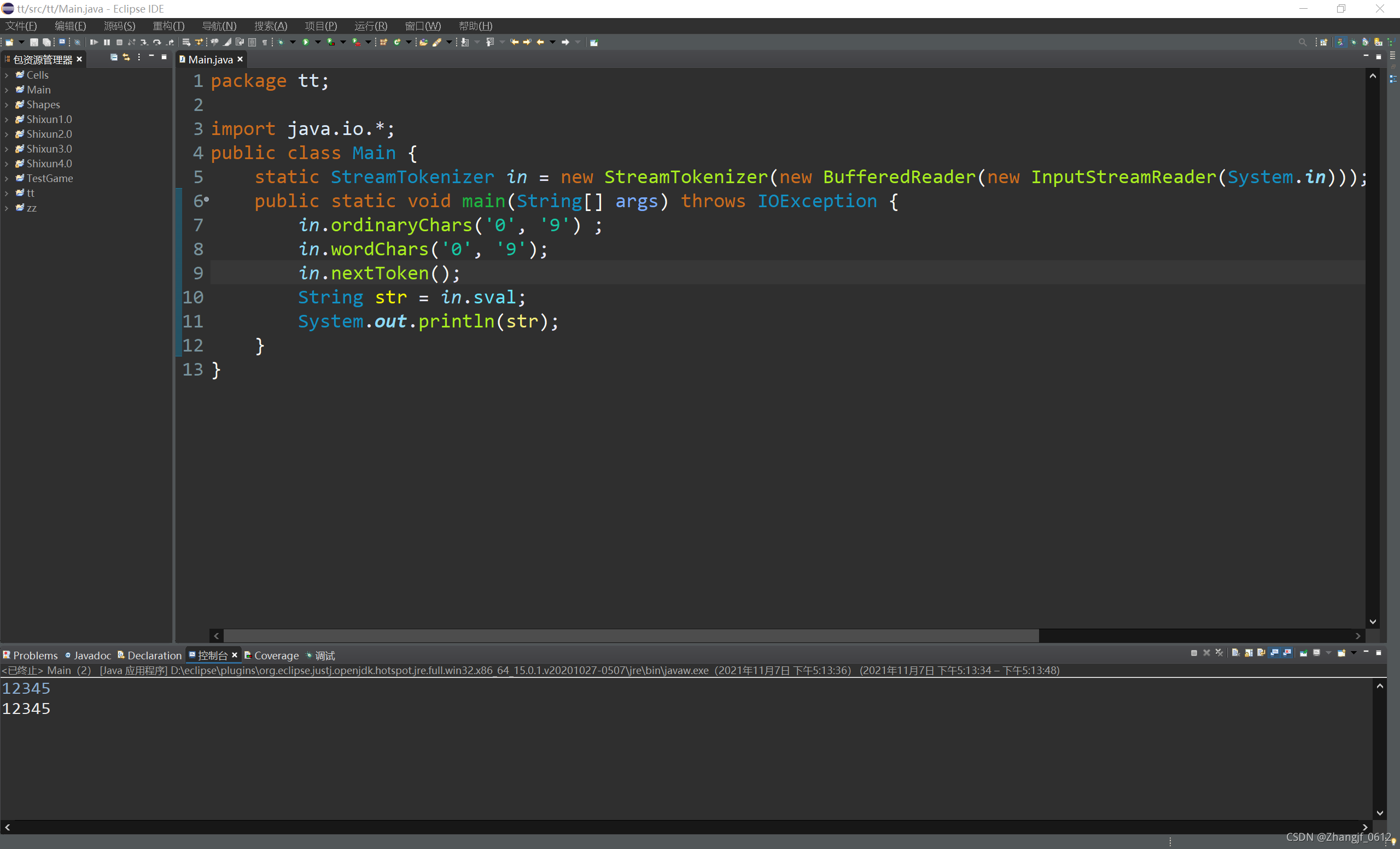 Java StreamTokenizer类读入由纯数字组成的字符串_streamtokenizer中的sval怎么读取字符串-CSDN博客