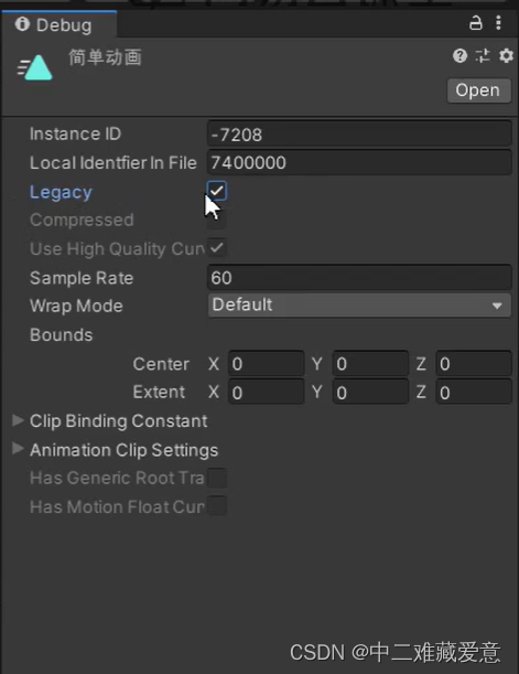 Unity自学日记#14：动画Animation！！！！！！_unity animation add property-CSDN博客