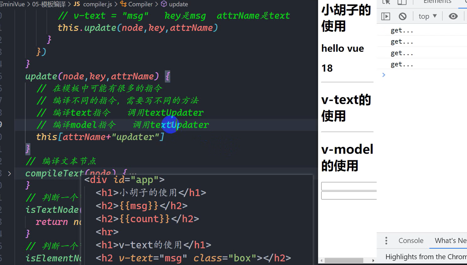 前端学习笔记202306学习笔记第四十七天-vue-模板编译4-CSDN博客