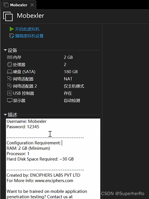 APP攻防-资产收集篇&Frida&HOOK&Xposed&证书提取&单向双向&检验抓包&mobsf_mobexler-CSDN博客