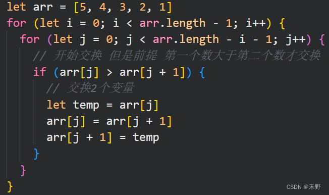 JavaScript 基础（五）-CSDN博客