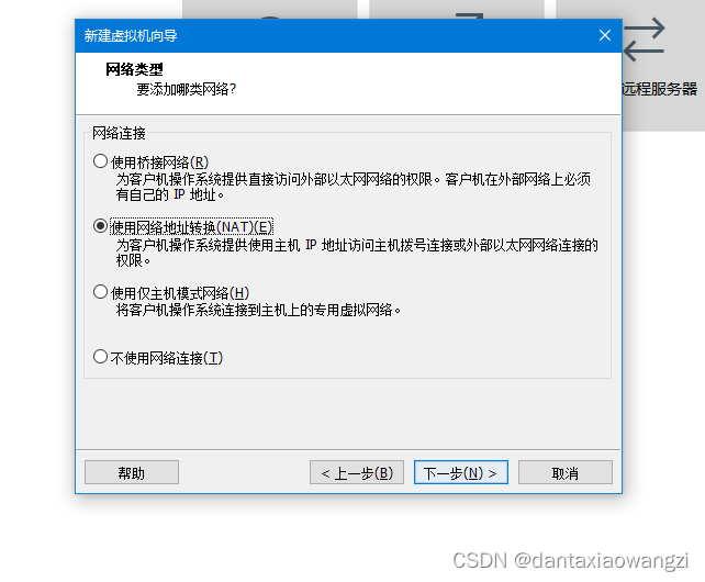 在vmware上创建虚拟机并安装linux操作系统_利用vmware工具,创建磁盘大小为30g的linux操作系统。-CSDN博客