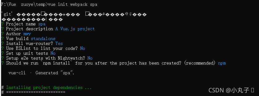 使用vue-cli搭建SPA项目_vue init webpack-CSDN博客