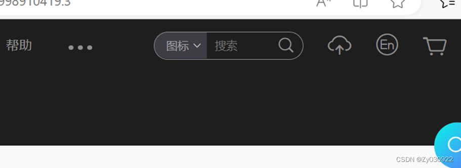 如何将iconfont字体图标导入到HBuilderX中_icon图标如何在hbuilder上使用-CSDN博客
