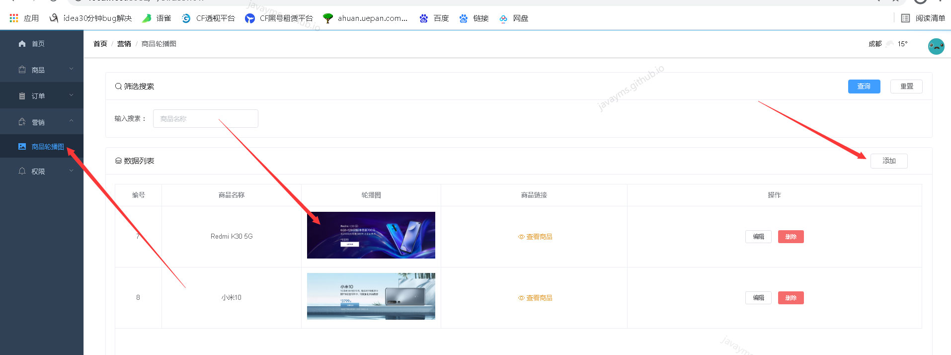 基于javaweb+mysql的前后端分离网上商城项目设计和实现(java+ssm+springboot+vue+redis)_web前后端课程设计-CSDN博客