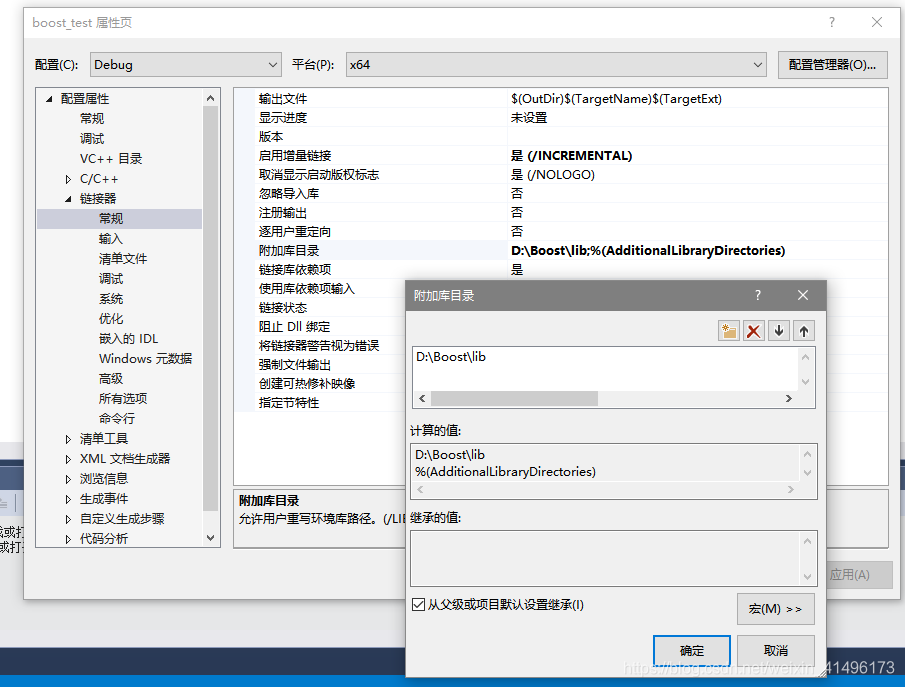 vs2017+win10配置Boost与NumCpp,以及boost与PLC 1.8.1冲突的解决方法_手动添加 numcpp 标头,您还需要手动包含boost标头-CSDN博客