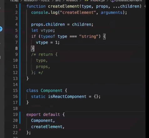 前端学习笔记202308学习笔记第七十叁天-react源码分析6-CSDN博客