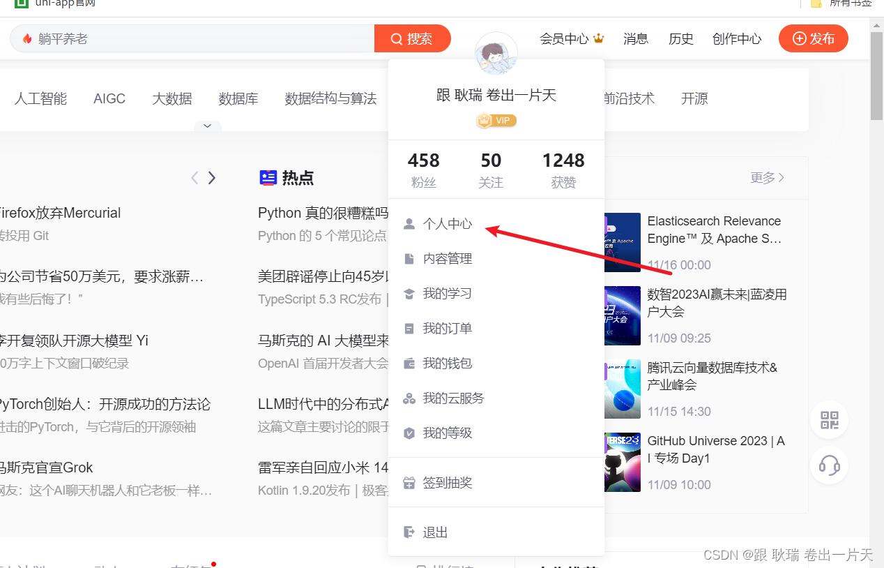 CSDN更换背景 调整博客风格与代码块样式方法_csdn个性背景设置-CSDN博客