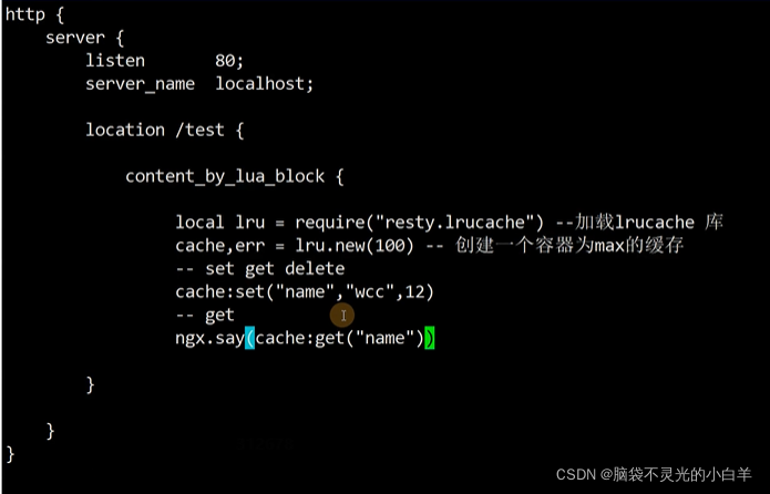 高性能web平台【OpenResty入门与实战】-CSDN博客