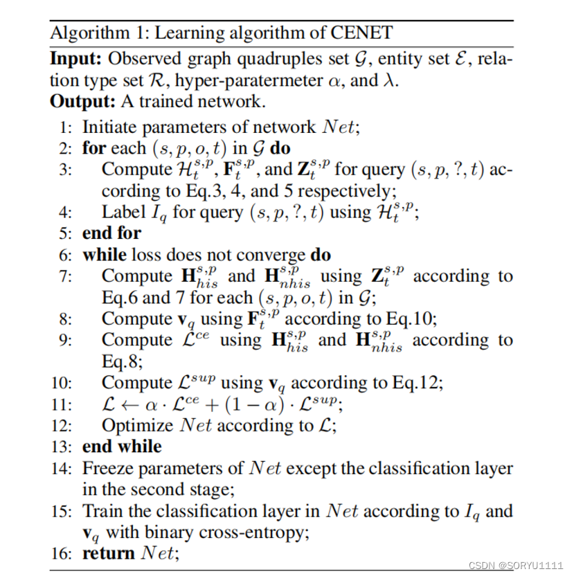Temporal Knowledge Graph Reasoning with Historical Contrastive Learning-CSDN博客