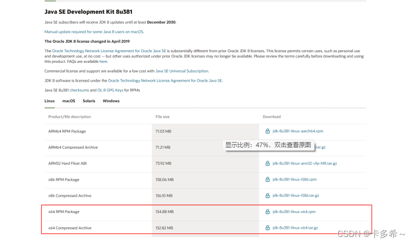 【Linux部署JDK详解，亲测】_jdk-8u381-linux-x64.tar.gz-CSDN博客