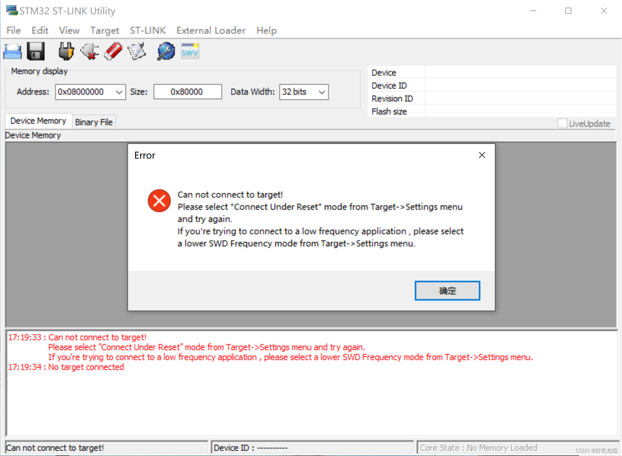 【QT调用ST-link-使用QT编写程序-调用ST-LINK_CLI.exe-烧写STM32F4xxx-基础样例】_qt stlink-CSDN博客