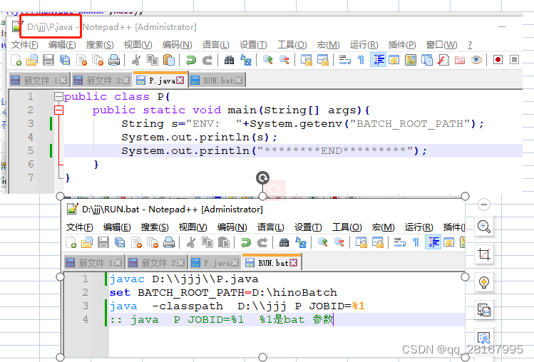 Java执行命令环境变量java 使用当前用户环境变量执行指令 Csdn博客