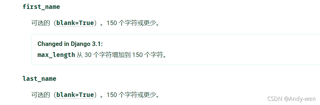 django报错 django.db.utils.IntegrityError: null value in column “first ...